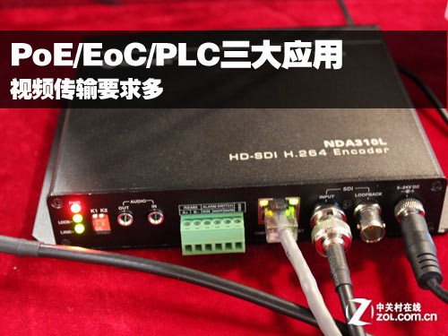 视频传输要求多 PoE/EoC/PLC三大应用（全文）_科达 IPC200N_安防监控安防知识库-中关村在线