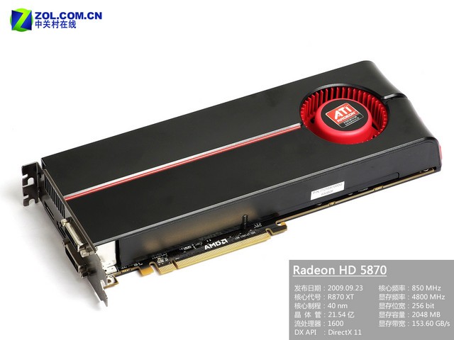 看AMD历年经典显卡 回忆型号命名之变迁_AMD Radeon HD 8970_显卡新闻-中关村在线