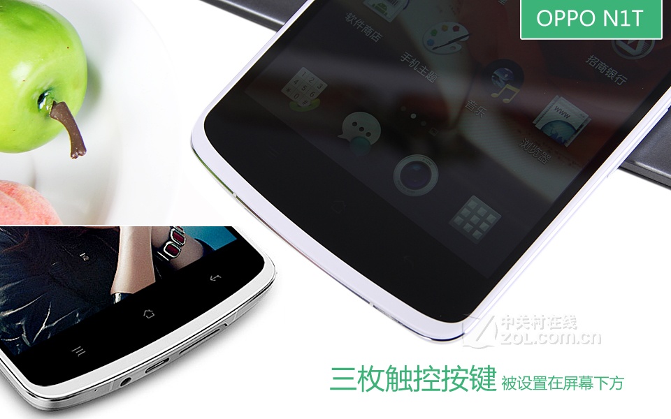 OPPO N1 - 搜狗百科