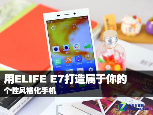 用ELIFE E7打造属于你的个性风格化手机_金立 E7（2GB RAM/联通3G版）_4G评测-中关村在线