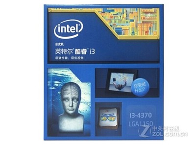【Intel 酷睿i3 4370 盒】报价_参数_图片_论坛_Intel 酷睿i3 4370（盒） CPU报价-ZOL中关村在线