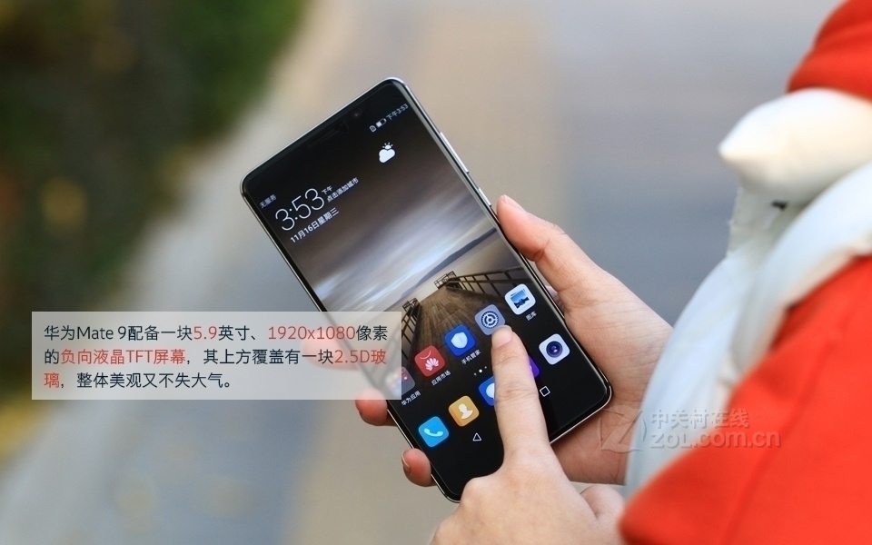 华为Mate 9（MHA-AL00/4GB RAM/全网通）评测图解-ZOL中关村在线