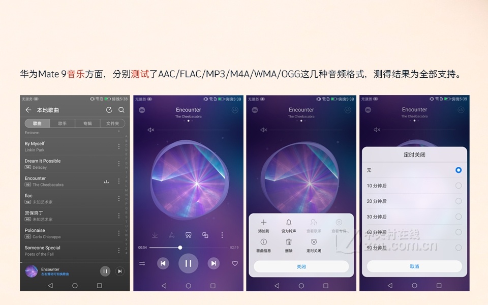 华为Mate 9（MHA-AL00/4GB RAM/全网通）评测图解-ZOL中关村在线