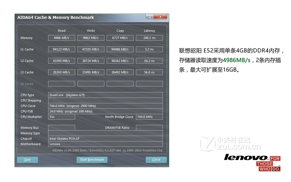 【联想昭阳E52-80评测图解】联想昭阳E52-80系列高清图 第21张-ZOL中关村在线