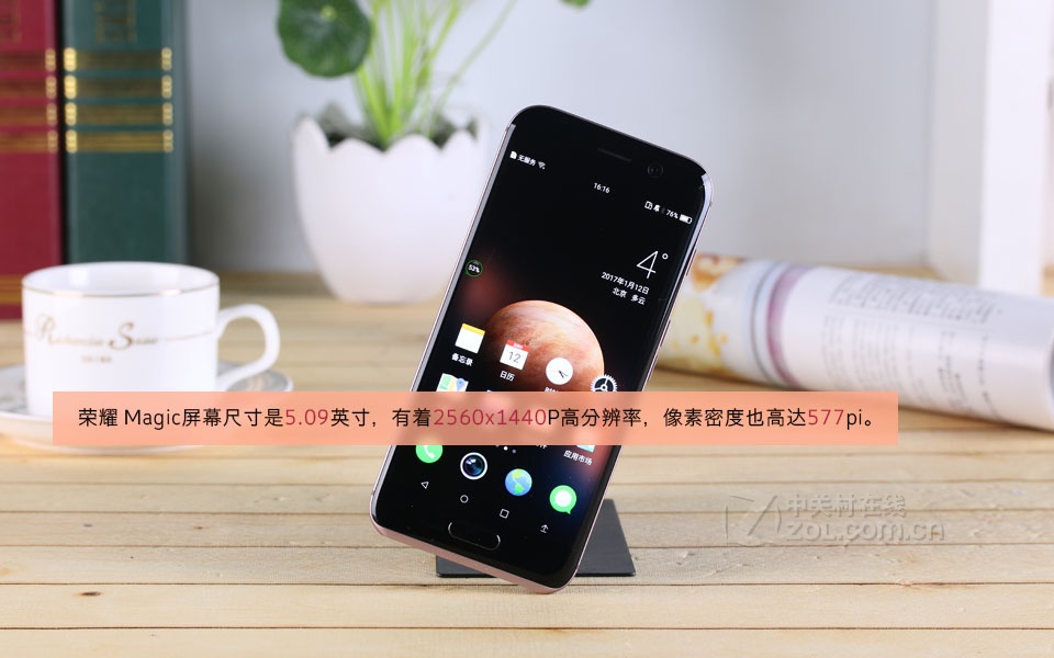 荣耀Magic（NTS-AL00/全网通）评测图解-ZOL中关村在线