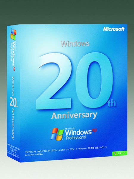 20周年大庆典 微软发布纪念版XP套装_CPU_CPUCPU新闻-中关村在线