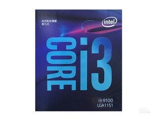 【Intel 酷睿i3 9100】报价_参数_图片_论坛_Intel 酷睿i3 9100 CPU报价-ZOL中关村在线