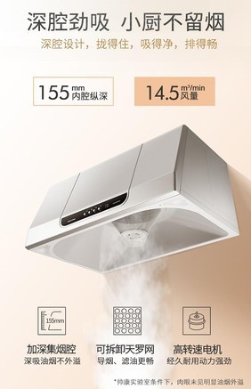 【帅康CXW-200-MD01】报价_参数_图片_论坛_帅康 帅康中式抽油烟机报价-ZOL中关村在线