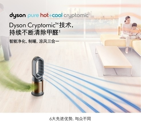 【戴森HP06】报价_参数_图片_论坛_dyson HP06戴森空气净化器报价-ZOL中关村在线