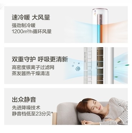 【美的KFR-72LW/DY-YA400 D3】报价_参数_图片_论坛_Midea 急速制冷热,立体送风,无级调速,美的大3匹,美的定速冷暖,美的柜机美的空调报价-ZOL中关村在线