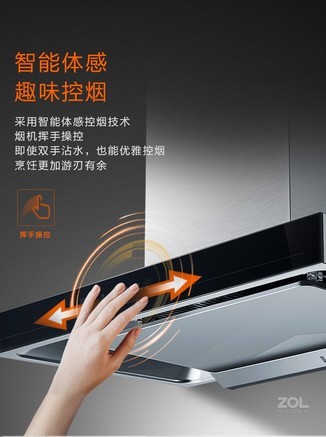 【欧派CXW-238-E850T】报价_参数_图片_论坛_欧派 欧派 E850T抽油烟机报价-ZOL中关村在线