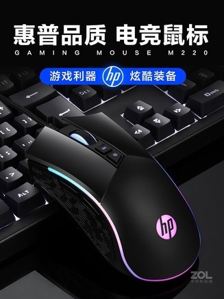 【惠普M220电竞游戏鼠标】报价_参数_图片_论坛_HP M220电竞游戏鼠标惠普人体工程学鼠标报价-ZOL中关村在线