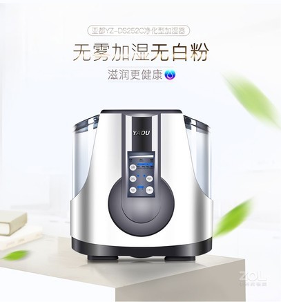 【亚都YZ-DS252C】报价_参数_图片_论坛_亚都YZ-DS252C加湿器报价-ZOL中关村在线