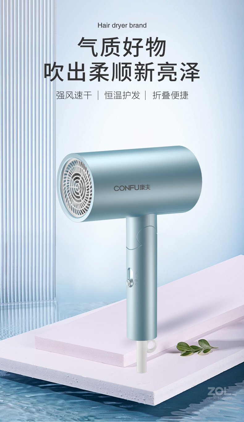 康夫KF-3140评测图解产品亮点-ZOL中关村在线