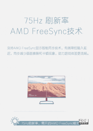 【HP M27F】报价_参数_图片_论坛_HP HP M27F惠普显示器报价-ZOL中关村在线