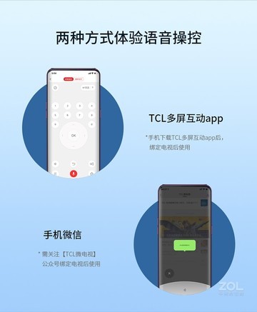 【TCL 55L8-J】报价_参数_图片_论坛_TCL TCL55英寸,TCL液晶平板电视电视报价-ZOL中关村在线