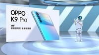 【OPPO K9 Pro 12GB/256GB/全网通/5G版】报价_参数_图片_论坛_OPPO OPPO K9Pro,OPPOK9Pro ...