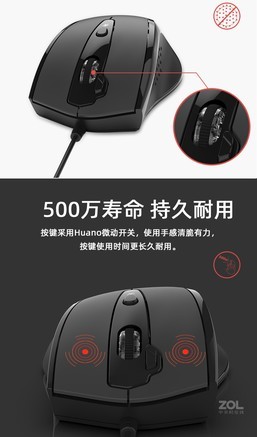 【双飞燕N-810FX有线针光鼠标】报价_参数_图片_论坛_双飞燕 N-810FX有线针光鼠标人体工程学鼠标报价-ZOL中关村在线