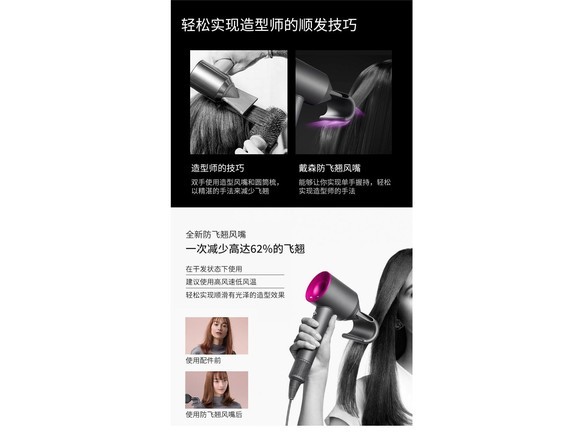 【戴森HD07】报价_参数_图片_论坛_dyson HD07 吹风机戴森电吹风报价-ZOL中关村在线