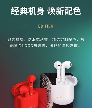 【漫步者z2 plus】报价_参数_图片_论坛_Edifier z2 plus漫步者耳机报价-ZOL中关村在线