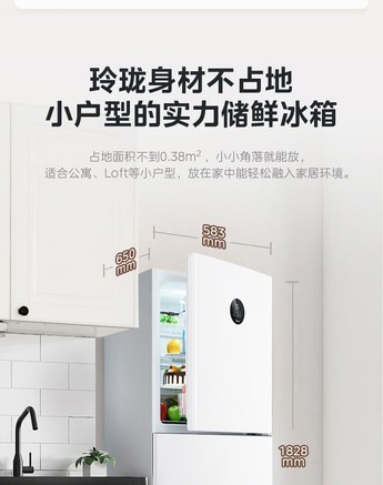 【美的BCD-230WTPZM E】报价_参数_图片_论坛_Midea BCD-230WTPZM(E)美的冰箱报价-ZOL中关村在线