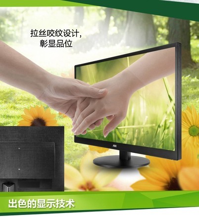 【AOC E2070SWNE】报价_参数_图片_论坛_AOC E2070SWNE显示器报价-ZOL中关村在线