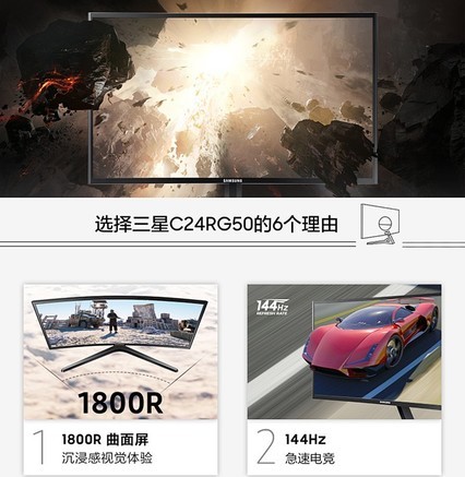 【三星C24RG50FQC】报价_参数_图片_论坛_Samsung C24RG50FQC三星显示器报价-ZOL中关村在线