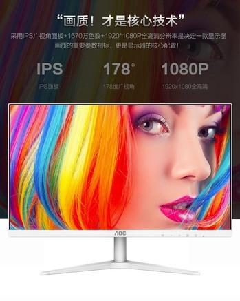 【AOC 24B1XH/WW】报价_参数_图片_论坛_AOC 24B1XH/WW显示器报价-ZOL中关村在线