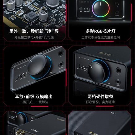 【飞傲K7】报价_参数_图片_论坛_飞傲 飞傲K7 HIFI耳放一体机报价-ZOL中关村在线