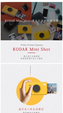 【柯达Mini Shot】报价_参数_图片_论坛_KODAK Mini Shot柯达拍立得报价-ZOL中关村在线
