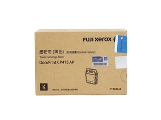 【富士胶片CT203342】报价_参数_图片_论坛_CT203342墨粉适用适用CP475 AP -ZOL中关村在线