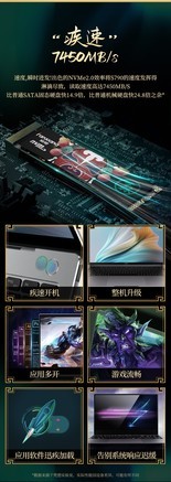 【梵想S790 4TB】报价_参数_图片_论坛_FANXIANG S790（4TB）梵想固态硬盘报价-ZOL中关村在线