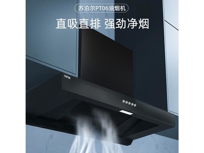 【高清图】苏泊尔(SUPOR)CXW-230-Y-DE85官方图 图2-ZOL中关村在线