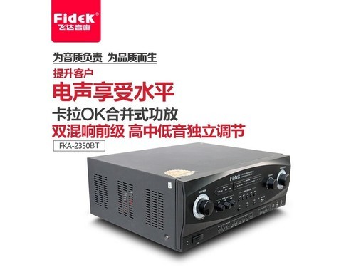 【fidek（飞达）音箱】fidek（飞达）音箱报价及图片大全-ZOL中关村在线