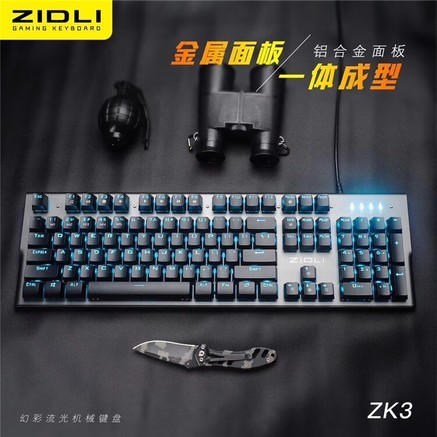 【磁动力ZK3】报价_参数_图片_论坛_磁动力 ZK3键盘报价-ZOL中关村在线