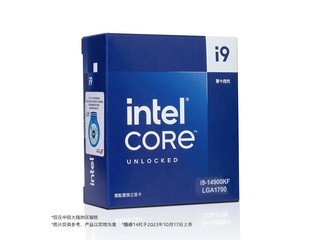 【Intel 酷睿 i9 14900T】报价_参数_图片_论坛_Intel 酷睿 i9 14900T CPU报价-ZOL中关村在线