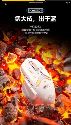 【英菲克IN9】报价_参数_图片_论坛_英菲克 IN9鼠标报价-ZOL中关村在线