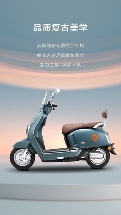 【雅迪冠能6代 M85】报价_参数_图片_论坛_yadea 冠能6代 M85雅迪电动车报价-ZOL中关村在线