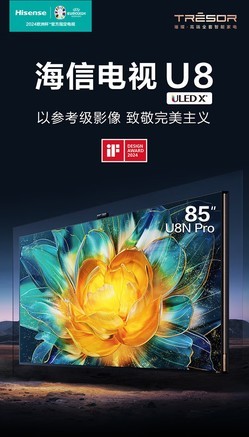 【海信U8N Pro 85英寸】报价_参数_图片_论坛_Hisense 85U8N Pro海信电视报价-ZOL中关村在线