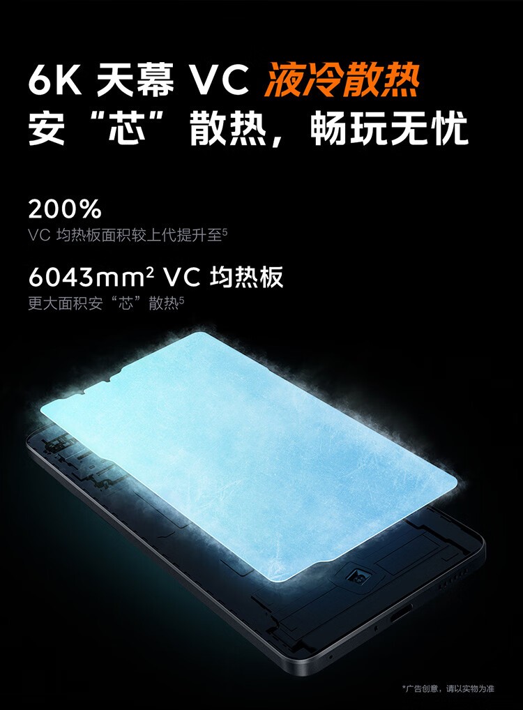 iQOO Z9 Turbo(12GB/256GB)评测图解产品亮点-ZOL中关村在线