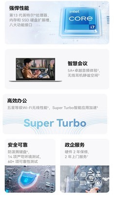 【华为擎云 S520 Gen2 i5 1340P/16GB/1TB】报价_参数_图片_论坛_华为 擎云 S520 Gen2(i5 1340P/16GB/1TB)笔记本电脑报价-ZOL中关村在线