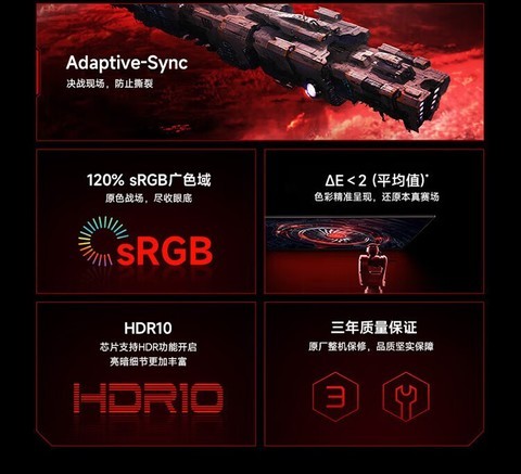 【Redmi G24】报价_参数_图片_论坛_Redmi A24FAA-RG红米显示器报价-ZOL中关村在线