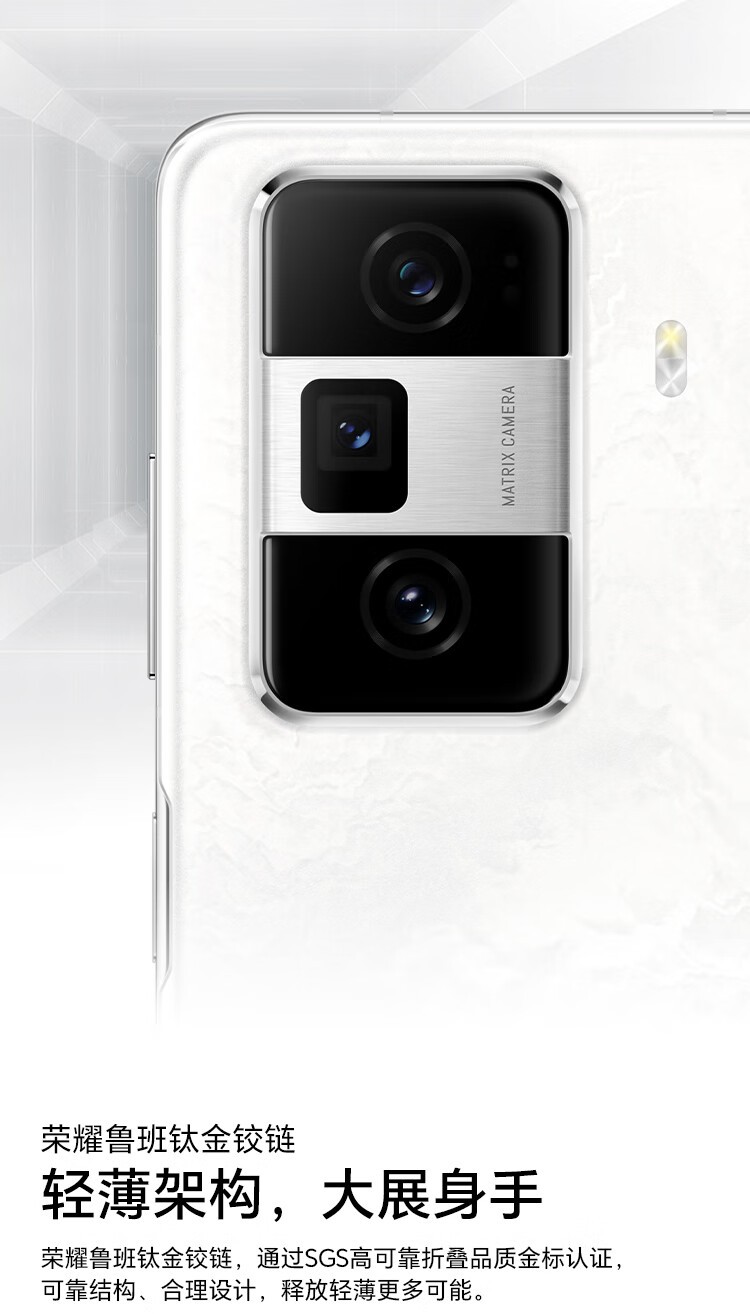 【高清图】荣耀Magic Vs3(12GB/512GB)手机评测图解 第5张-ZOL中关村在线