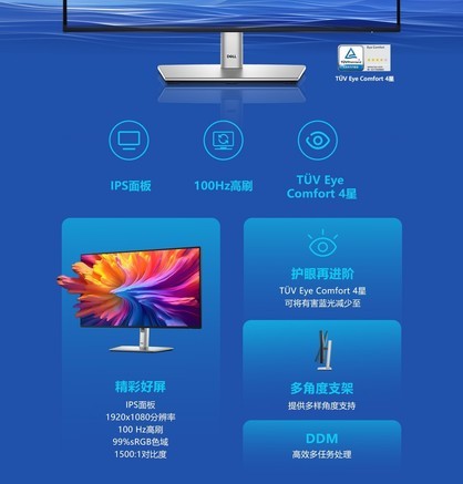 【戴尔P2225H】报价_参数_图片_论坛_DELL P2225H戴尔显示器报价-ZOL中关村在线