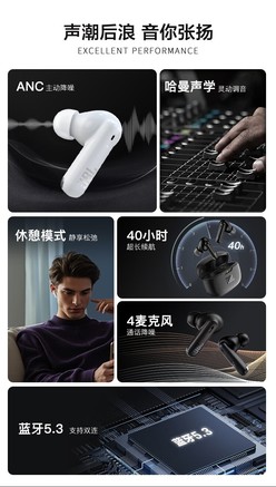 【JBL WAVE BEAM 2】报价_参数_图片_论坛_JBL WAVE BEAM 2耳机报价-ZOL中关村在线