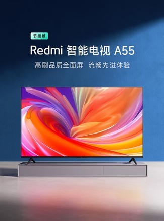 【Redmi A55 2025款 节能版 L55RB-RA】报价_参数_图片_论坛_Redmi Redmi A55 2025款 节能版（L55RB-RA）红米电视报价-ZOL中关村在线