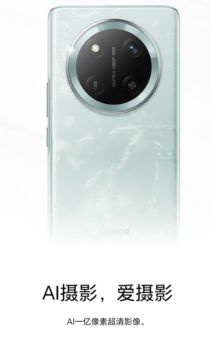 荣耀X60 Pro(12GB/256GB)评测图解产品亮点-ZOL中关村在线