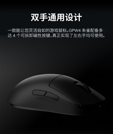 【罗技GPW4朱雀】报价_参数_图片_论坛_Logitech PRO 2LIGHTSPEED罗技鼠标报价-ZOL中关村在线