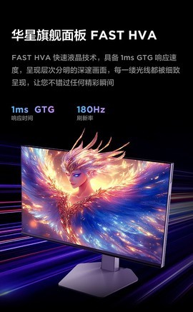 【雷鸟Q6 27英寸】报价_参数_图片_论坛_雷鸟 R27Q61显示器报价-ZOL中关村在线