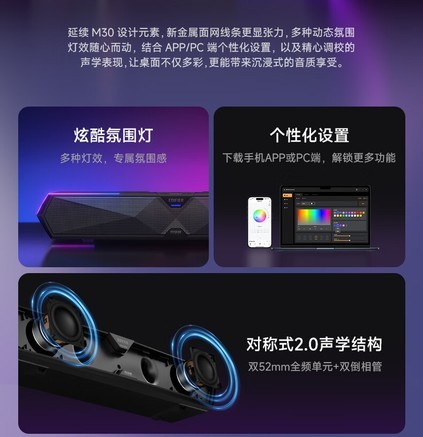 【漫步者M30 Plus】报价_参数_图片_论坛_Edifier M30 Plus漫步者音箱报价-ZOL中关村在线